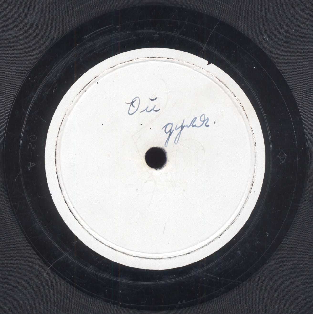 Oh,da Duli (Ай, да дули), choir piece