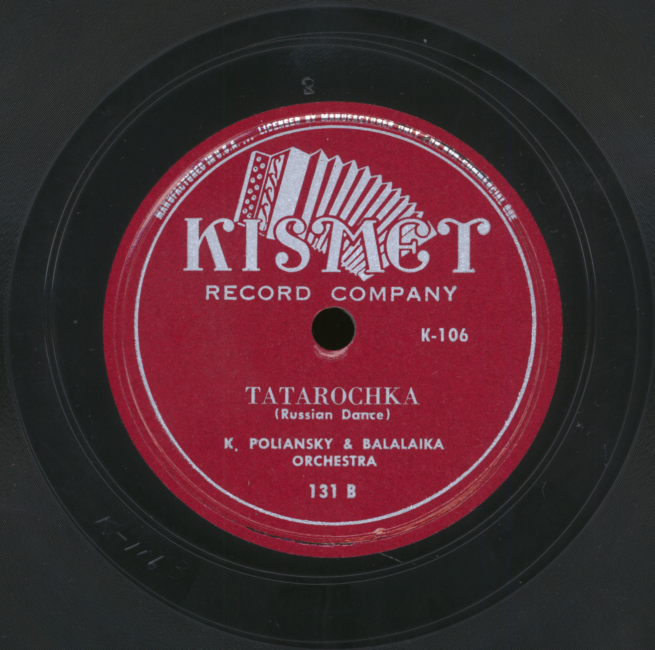 Tatarochka (Татарочка), folk dance