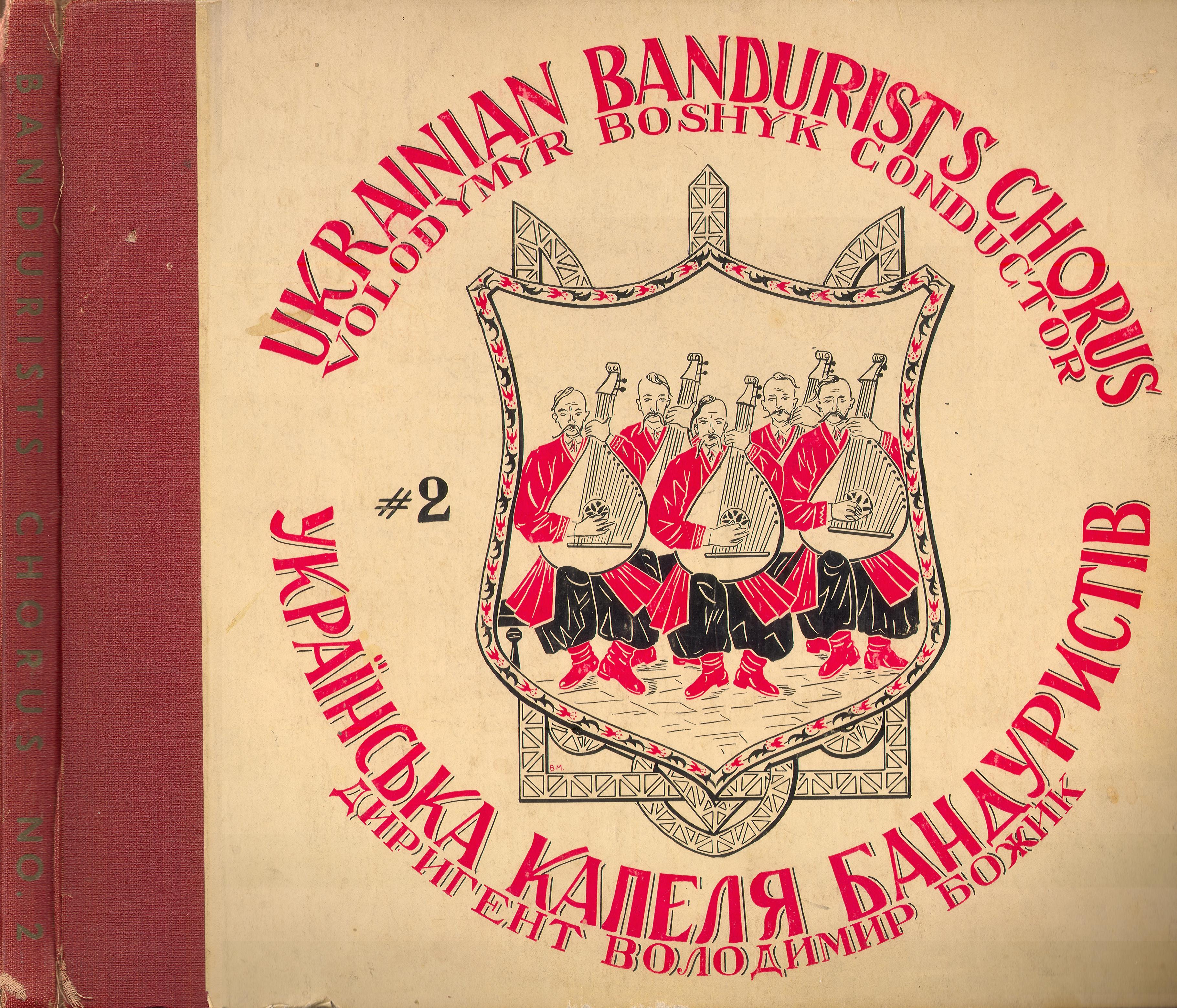 Russian-Records.com > Search > Vladimir