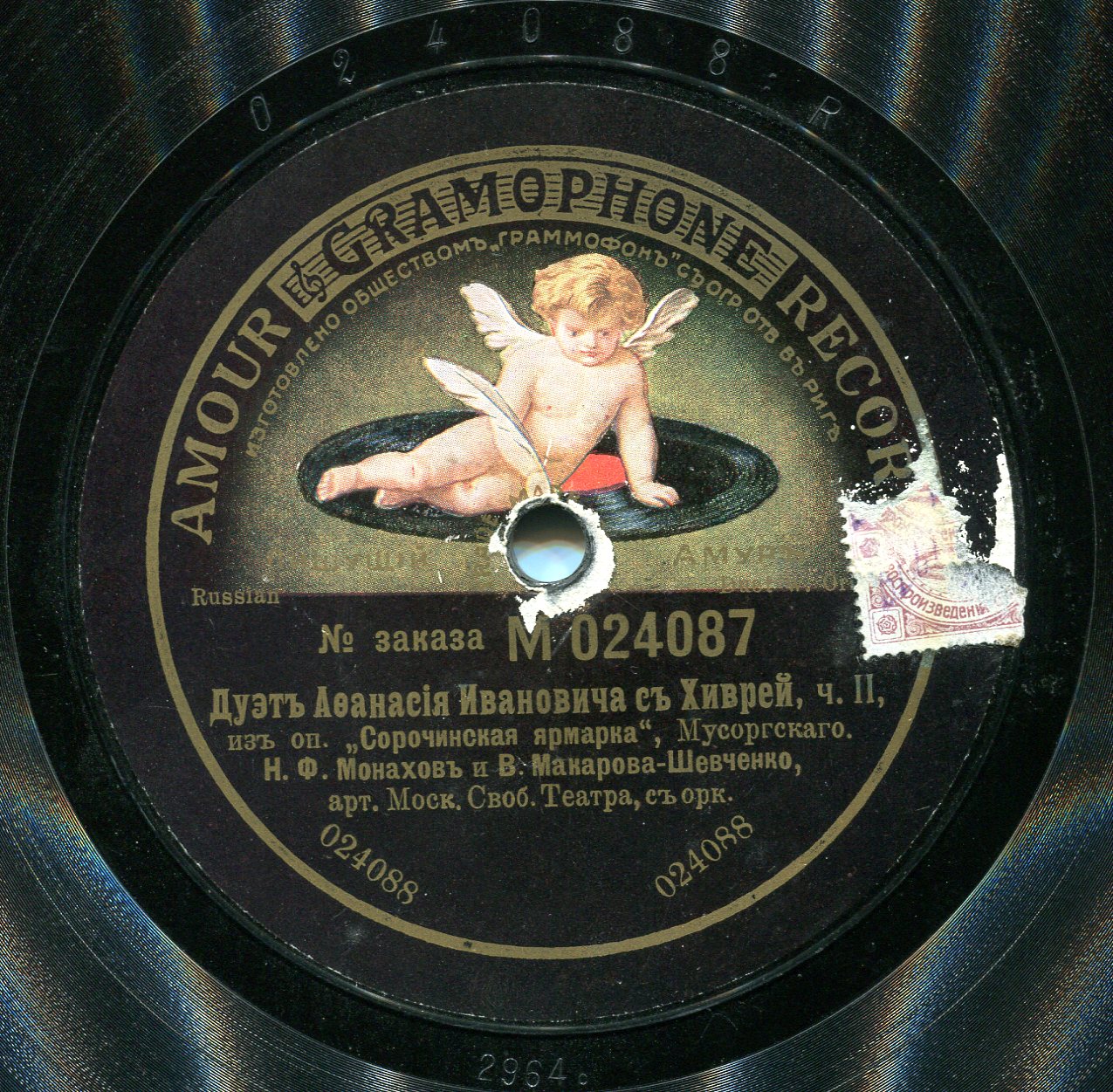 Russian-Records.com > New and updated Files