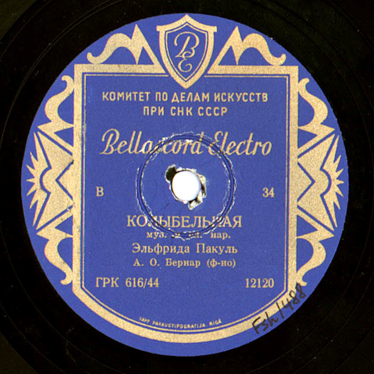 Russian-Records.com >