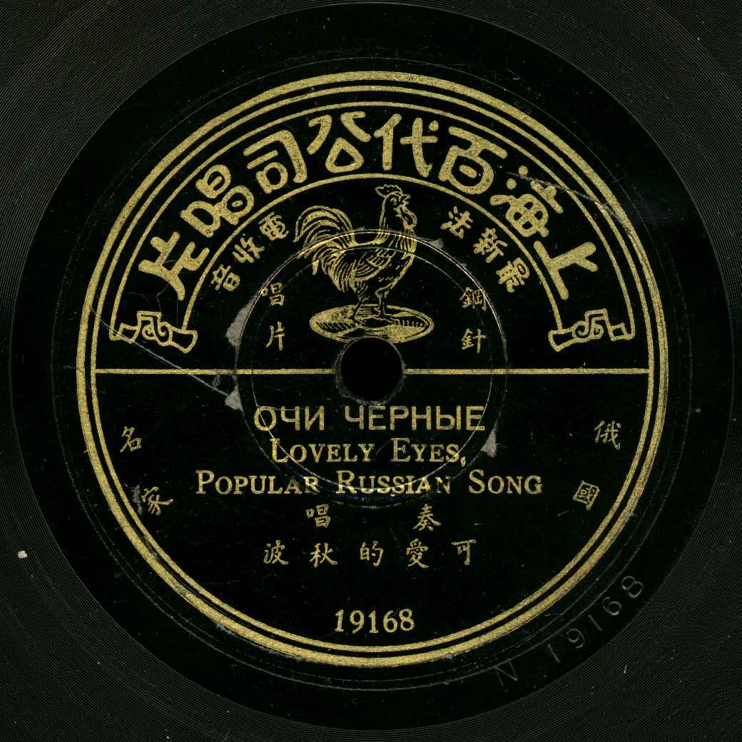 Russian-Records.com > audience choice awards