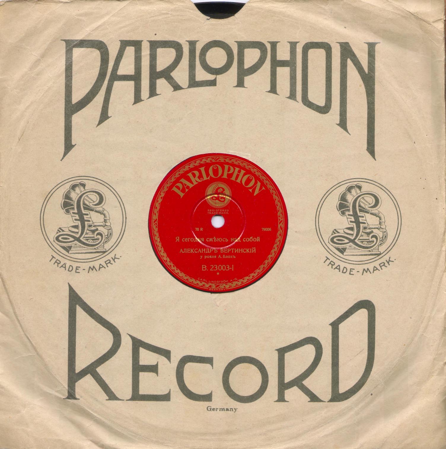 Parlophon (Germany, red)
