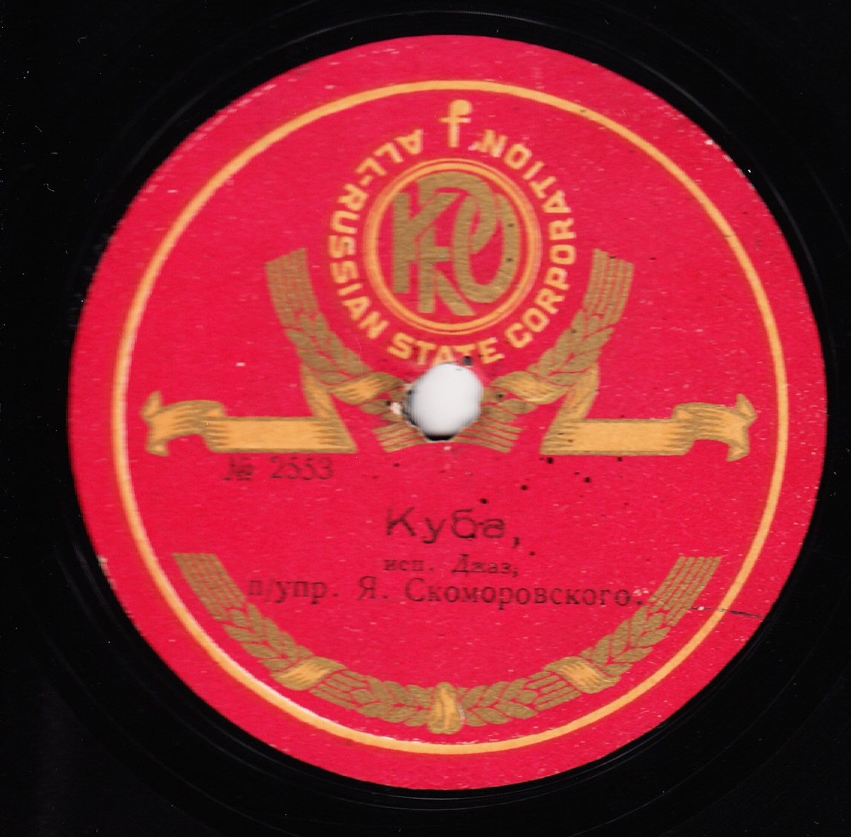 Russian-Records.com > audience choice awards