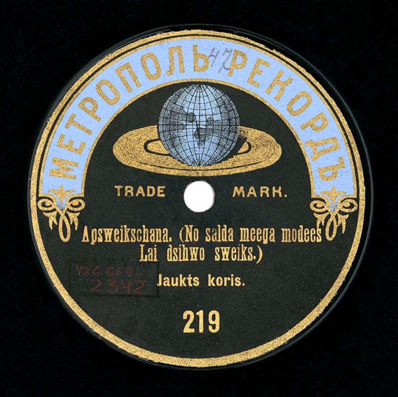 Greetings From sweet sleep modies; Let’s live healthy (Apsveikšana No ...