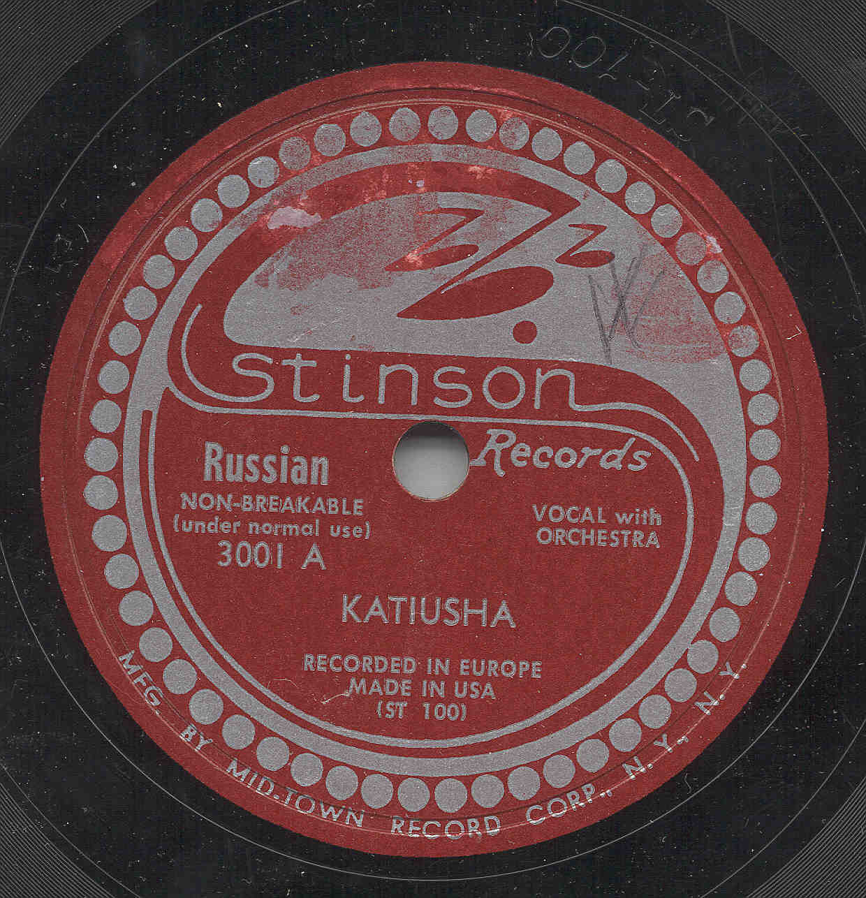 Katyusha (Катюша), song