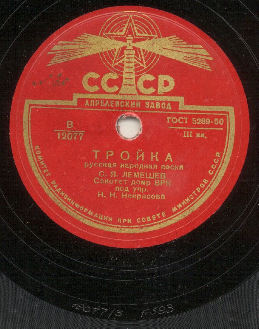 Russian-Records.com