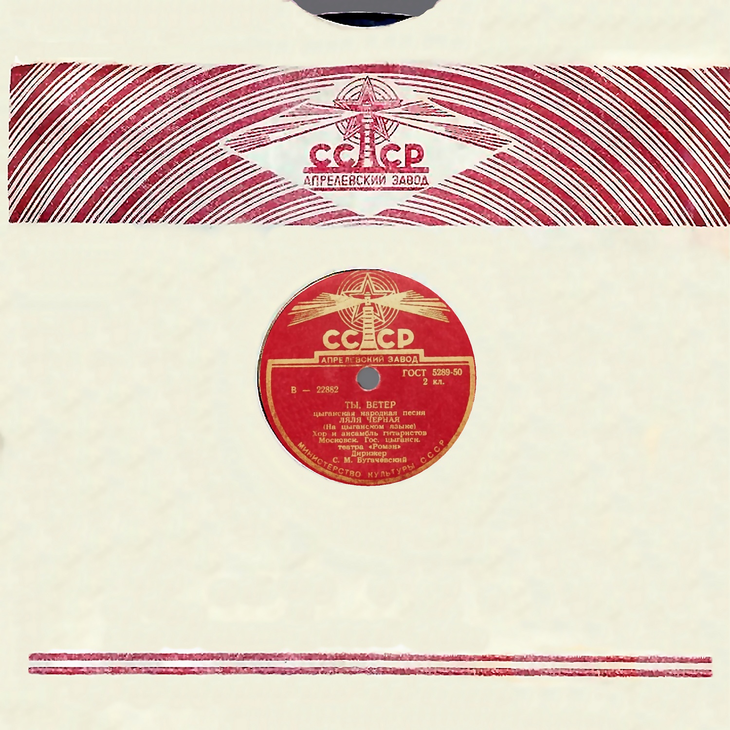 Russian-Records.com > Home