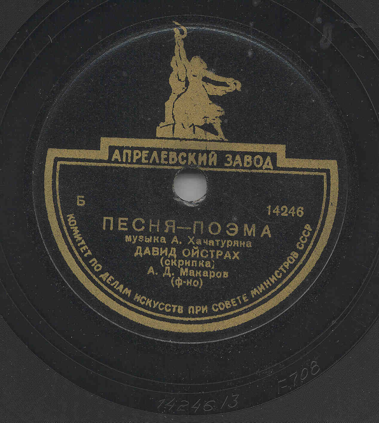 Russian-Records.com >