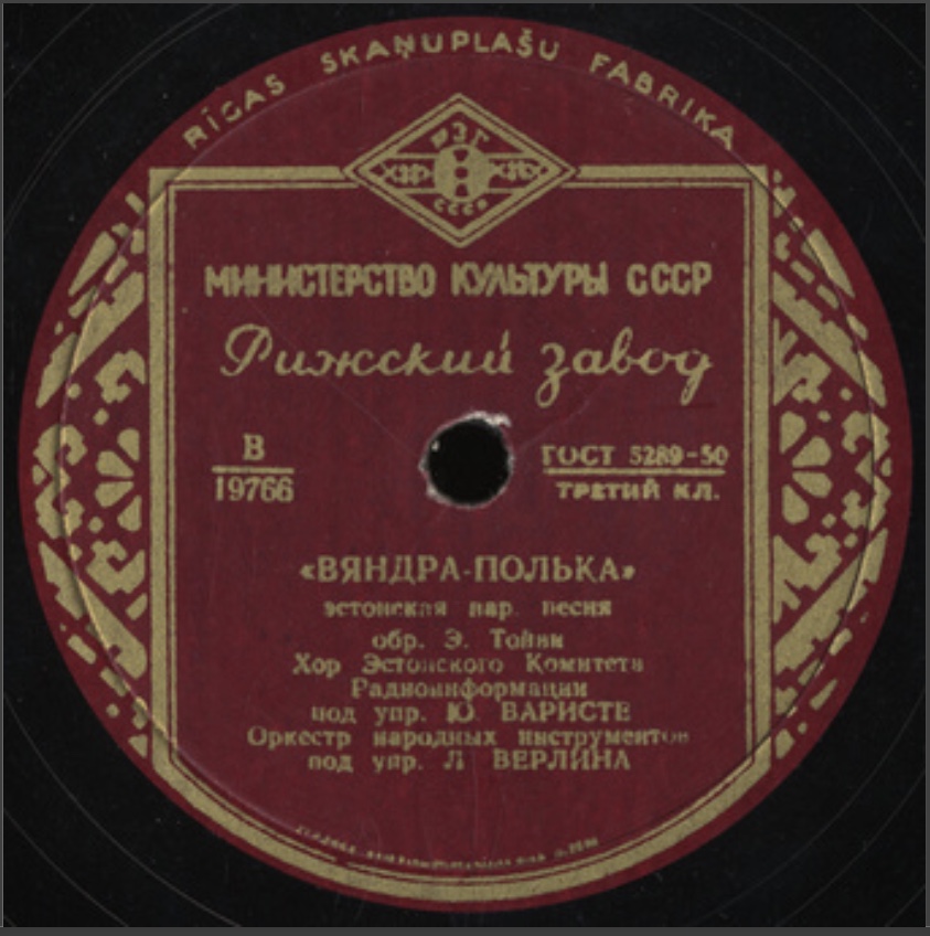 Vändra polka, folk song