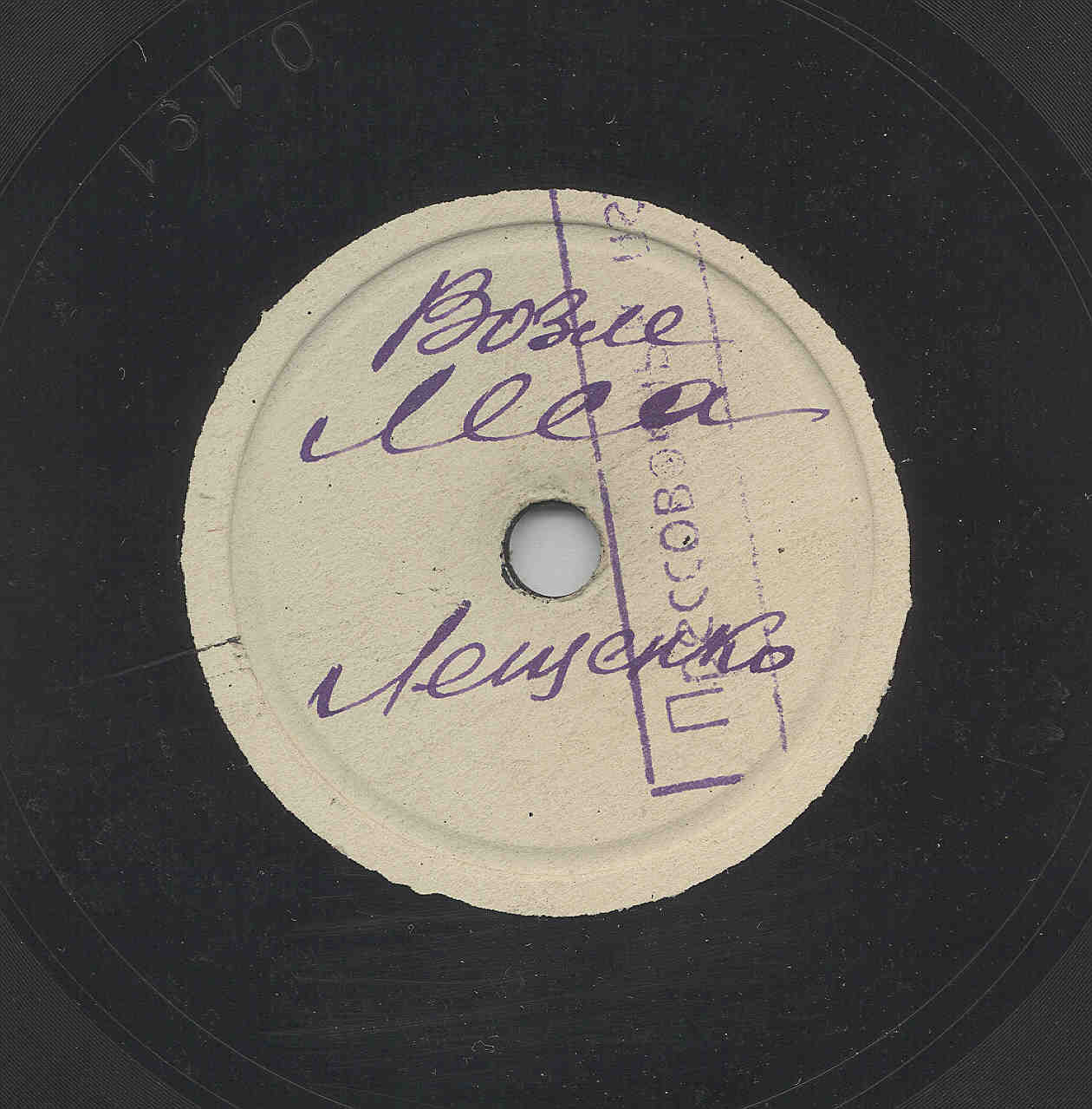 By a Forest, near a River (Возле леса, у реки), waltz