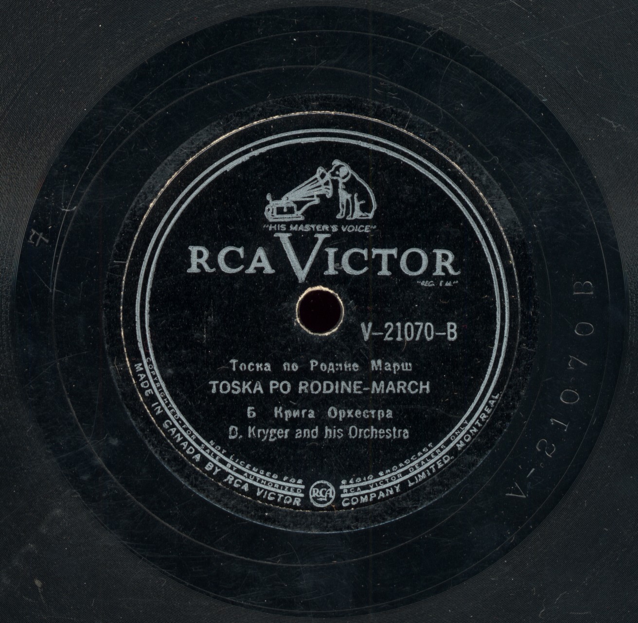 Longing for home (Тоска по родине) (Tęsknota za Ojczyzną), march