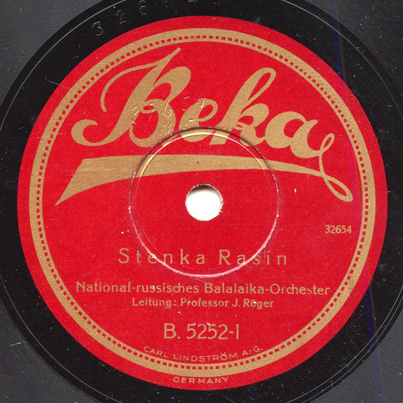 Stenka Rasin (Стенька Разин), folk song