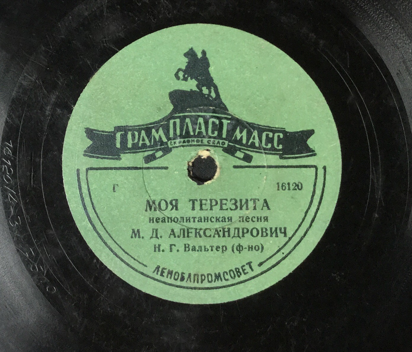 My Theresita (Моя Терезита), folk song