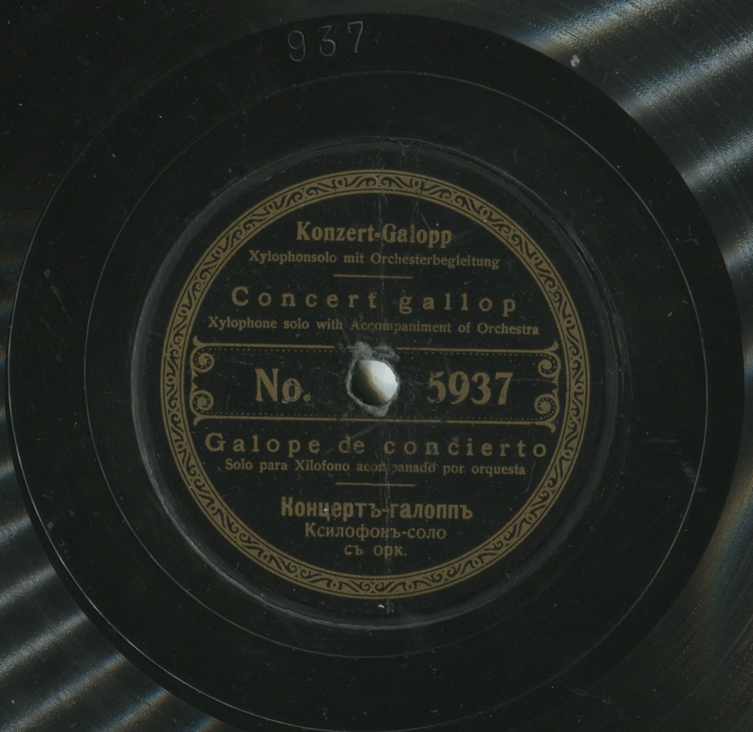 Concert-galop, galopp