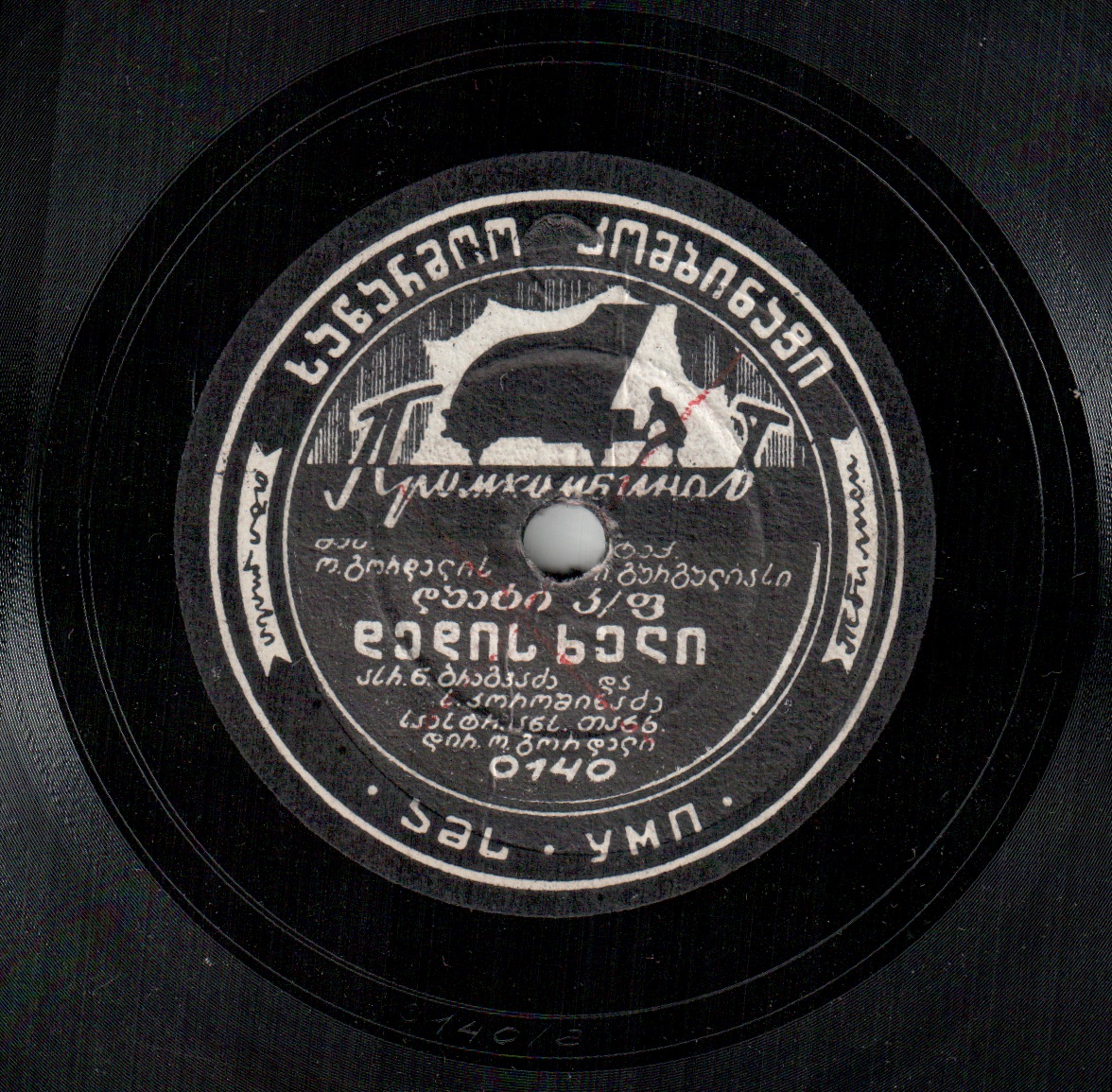 Russian-Records.com > Home