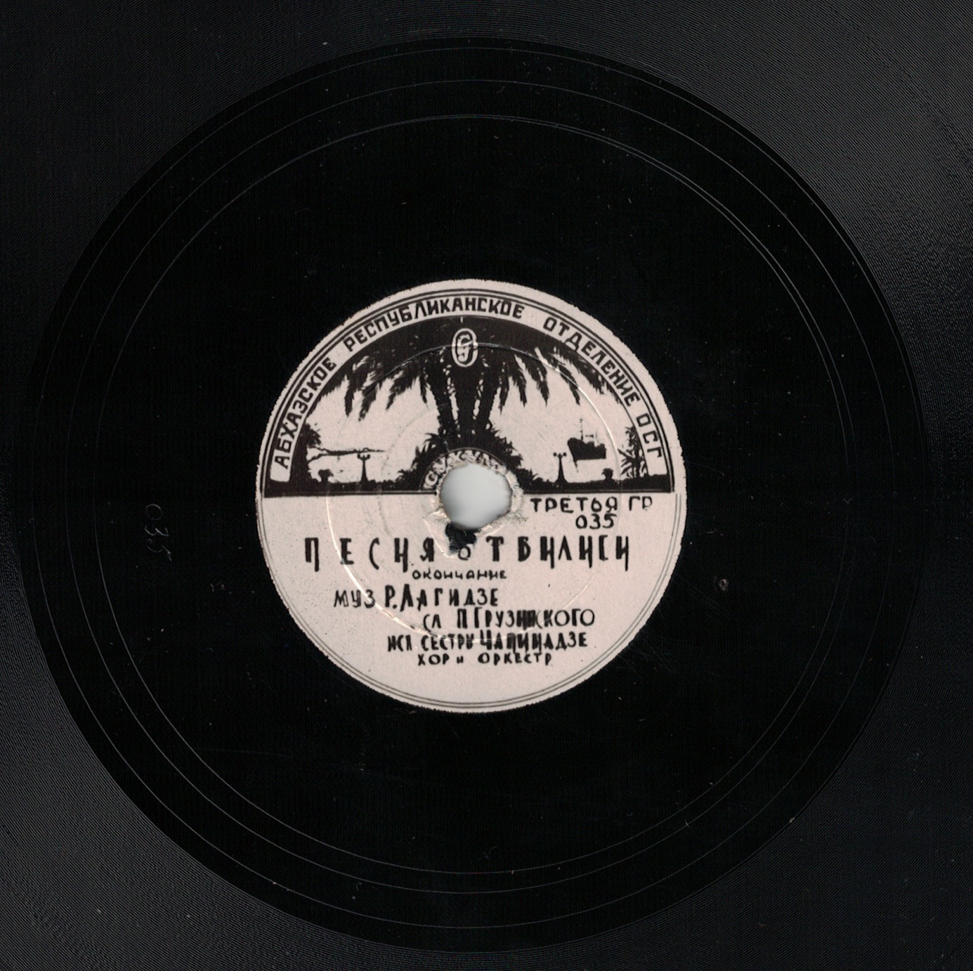 Russian-Records.com > New and updated Files