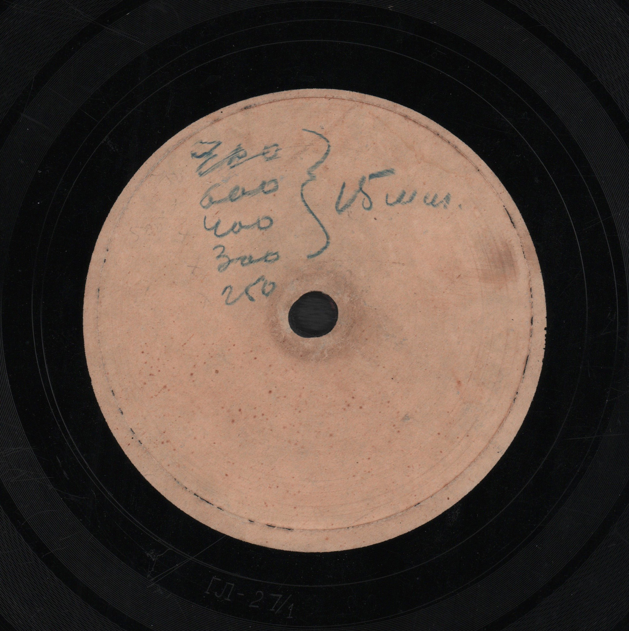 Russian-Records.com > Home