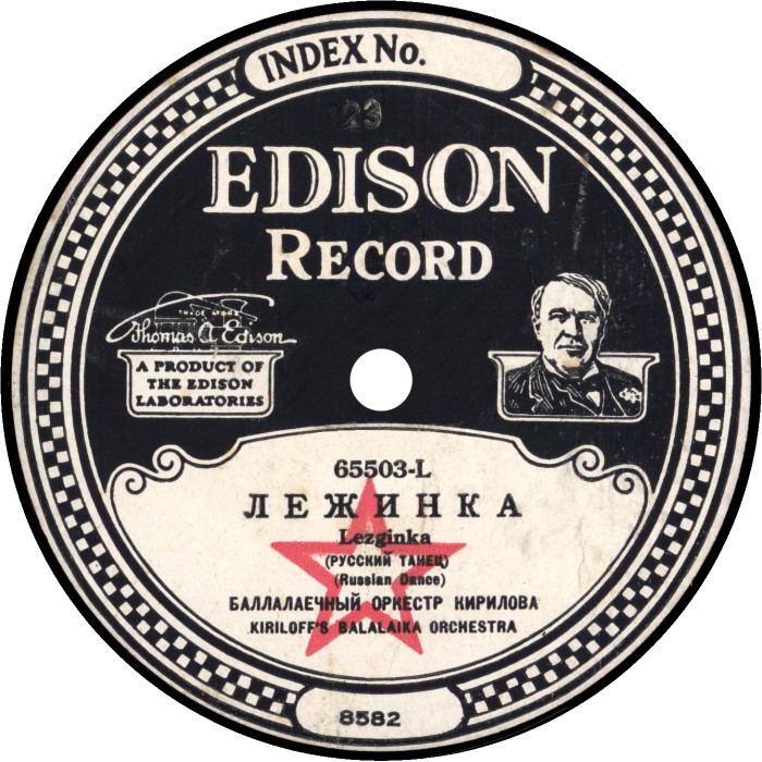 Edison Diamond Record
