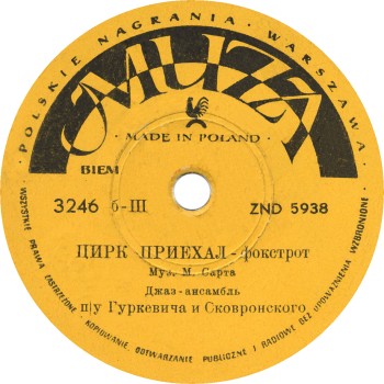 Muza/Polskie Nagrania