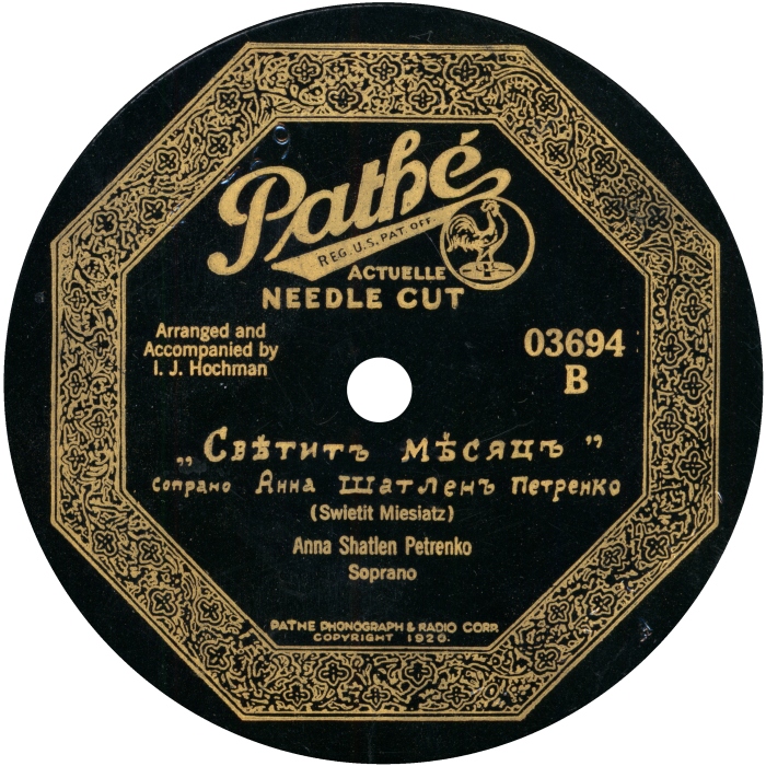 Pathé Actuelle Needle Cut