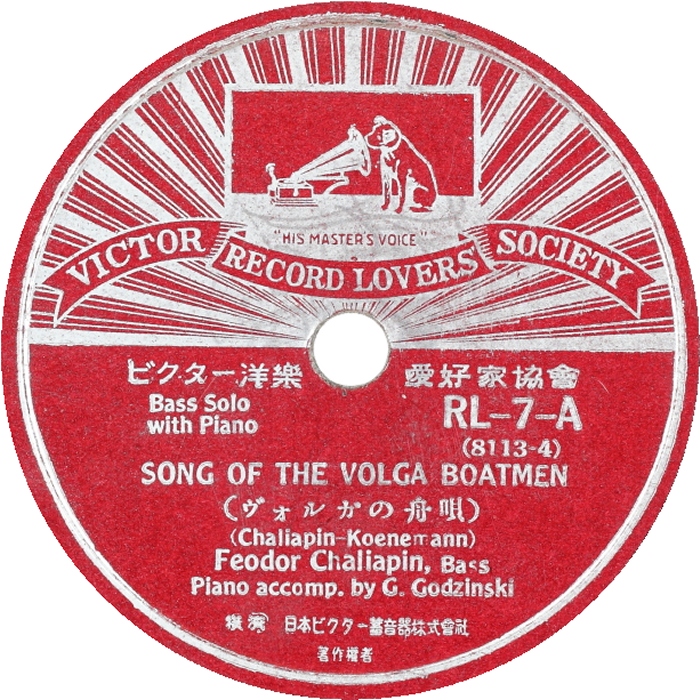 Japan Victor Company Ltd.