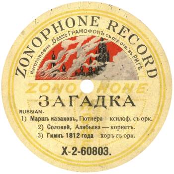 Zonophone