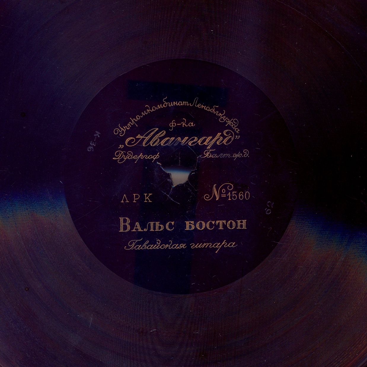 Russian-Records.com > New and updated Files