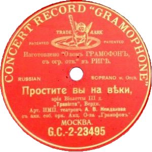 The Collector’s Guide to Gramophone Company Record Labels 1898 - 1925 ...