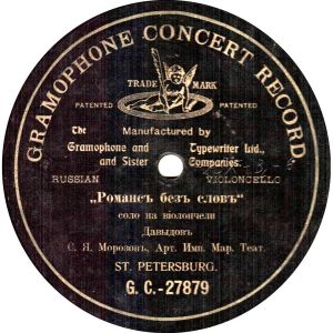 The Collector’s Guide to Gramophone Company Record Labels 1898 - 1925 ...